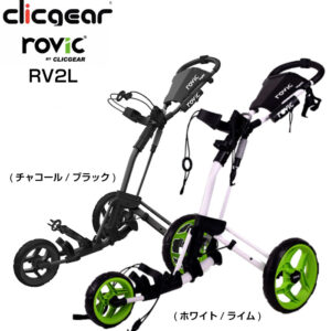 大人気 ROVIC RV2L に装着するOPIONは？ - PING 専門店 ゴルフショップ LB