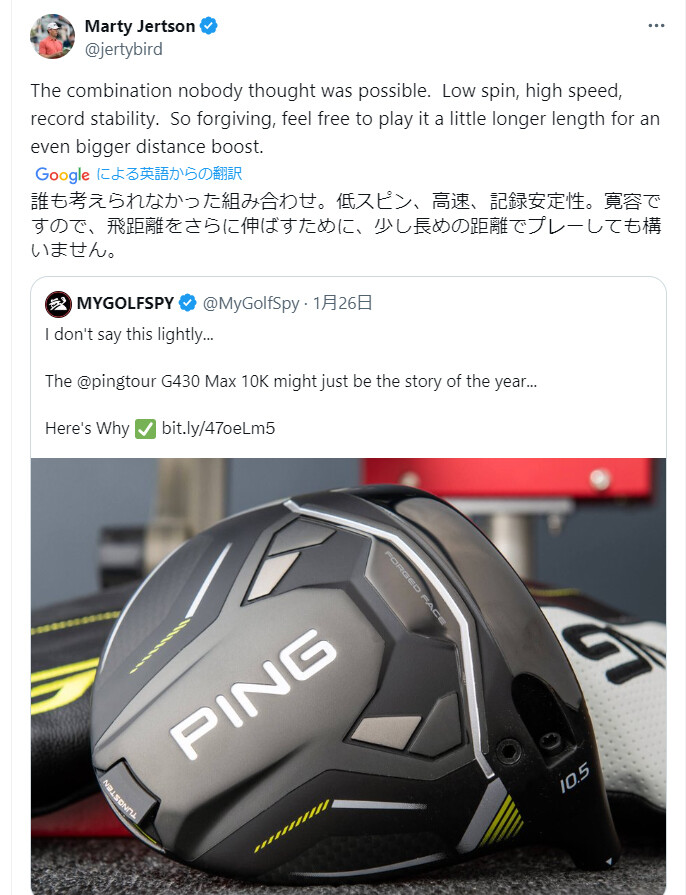 10Kは100Kなので少しでもコスパがよくなるように！ - PING 専門店 ゴルフショップ LB